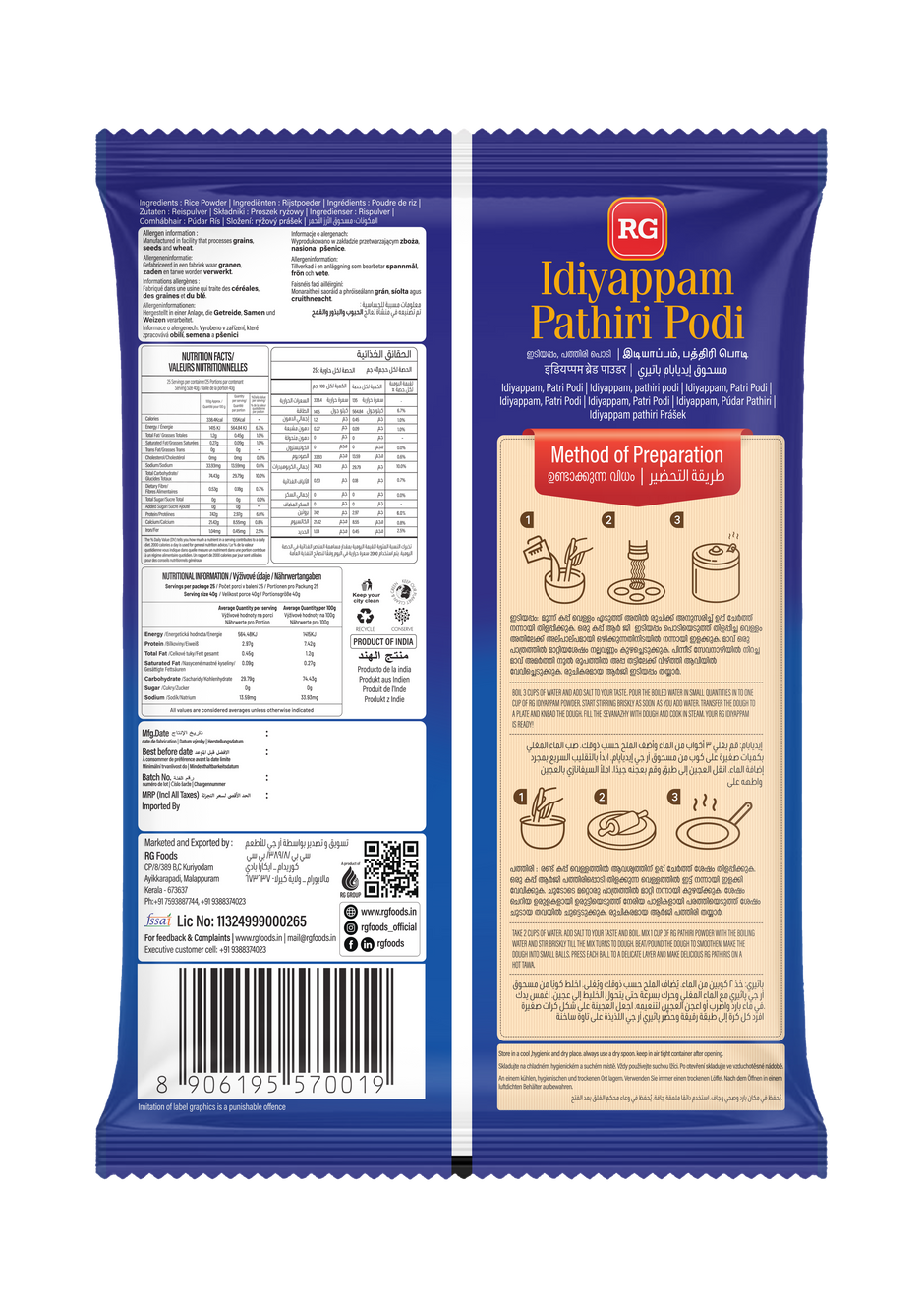 RG Foods